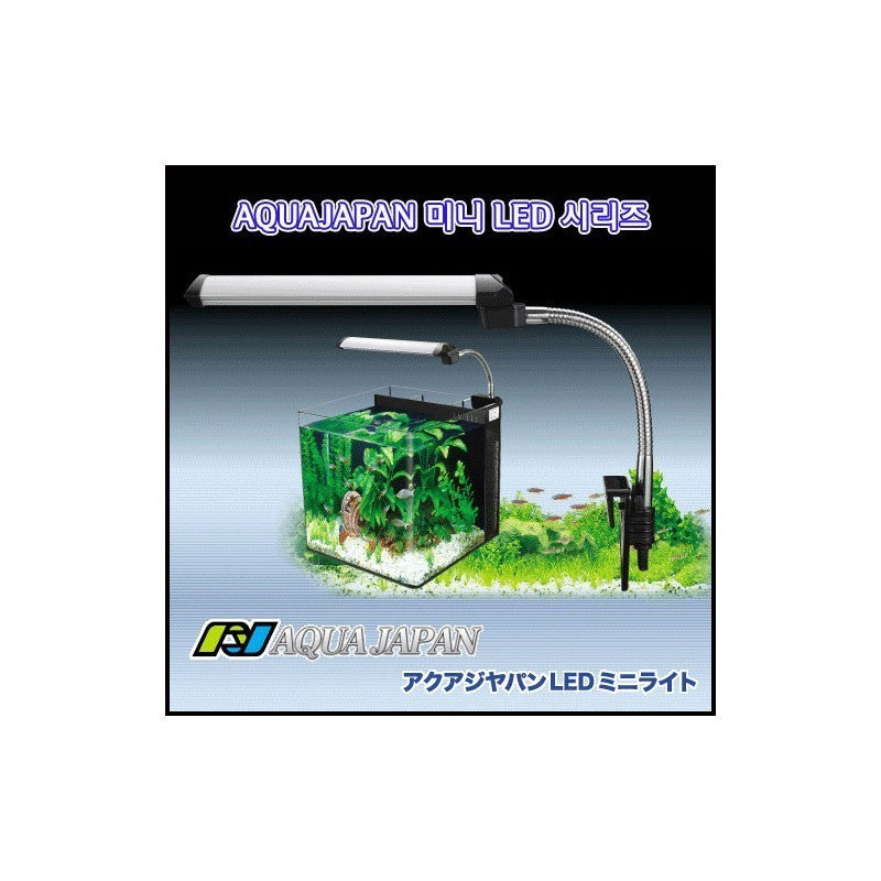 Aqua Japan LED Light – Aquascape Supply